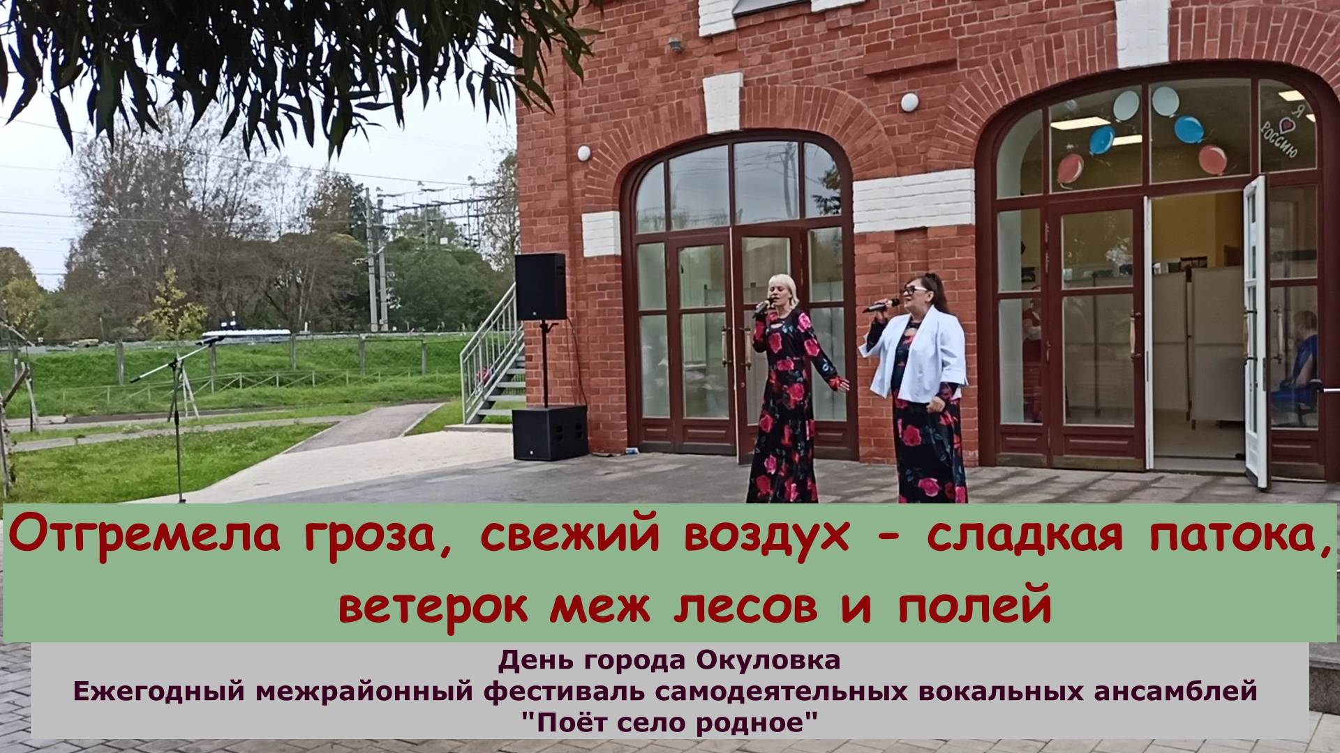 Отгремела гроза, свежий воздух - сладкая патока, шелестит ветерок меж лесов и полей