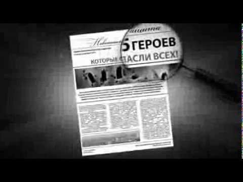 Промо видео Я за безопасный секс! Эпизод 1. Сенсация!