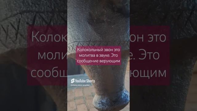 Колокольный звон Ростова и возрождение  традиций |Любимая Россия #моипутешествия #Ростов_Великий