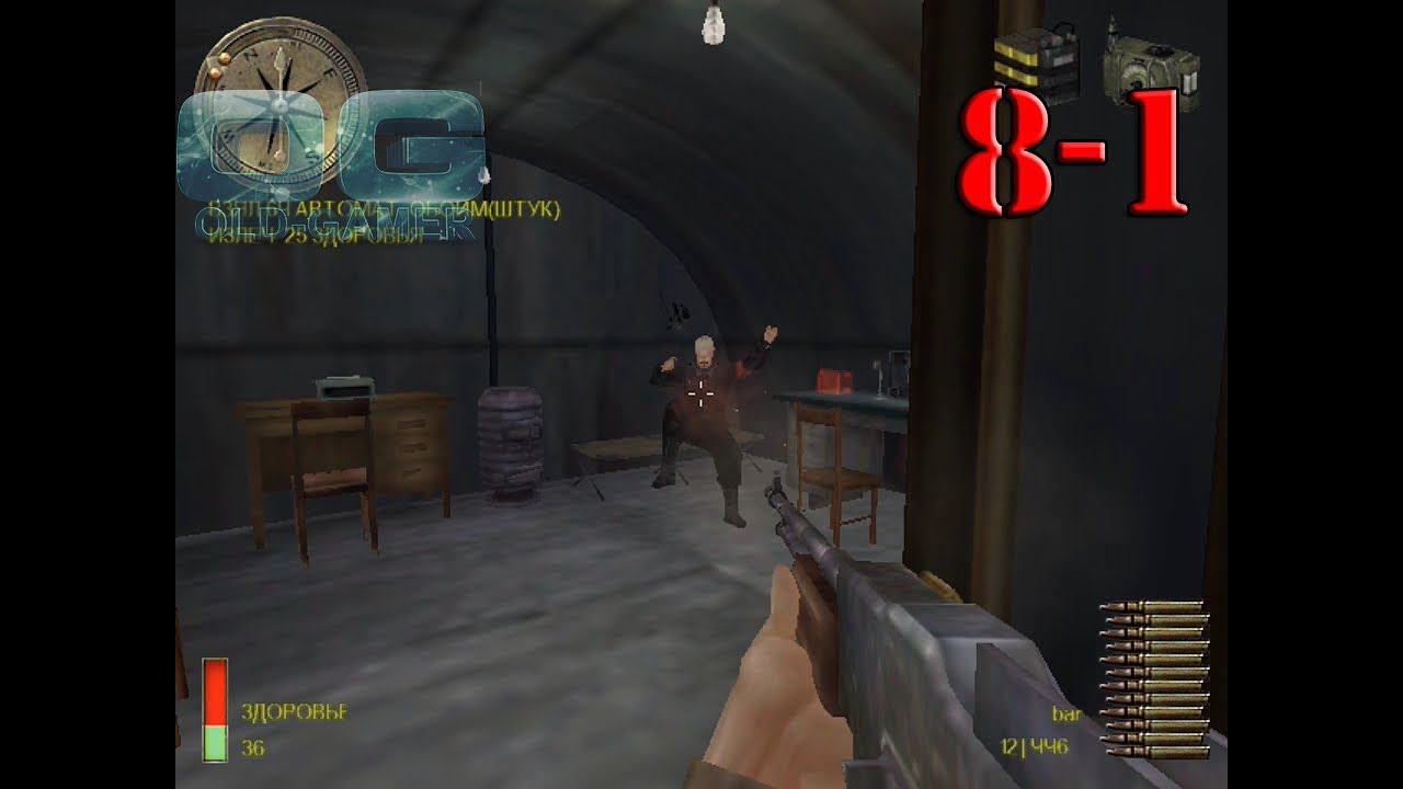 Medal of Honor Allied Assault  (Второй фронт) миссия 8-1 «сотовая связь »