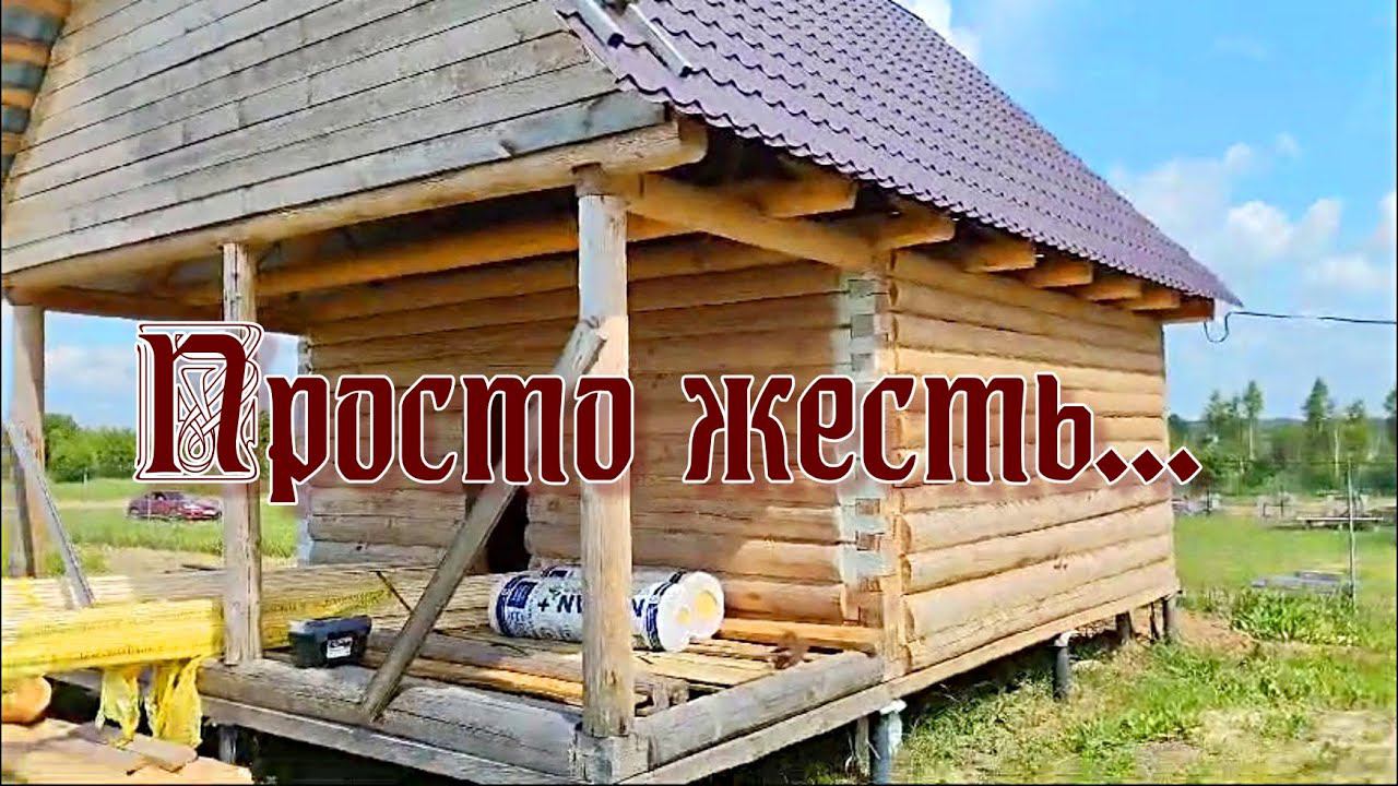 К чему приводят ошибки при строительстве бани из бревна