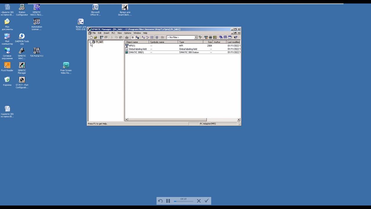 Лабораторная работа № 1. Соединение с контроллером