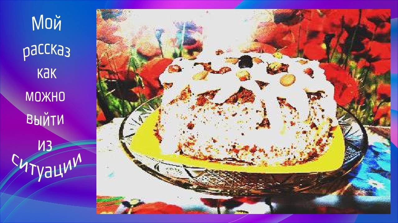 Выход из ситуации