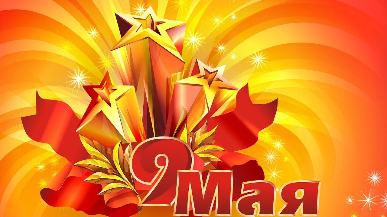 Ейск 9 мая 2022: праздничный салют!