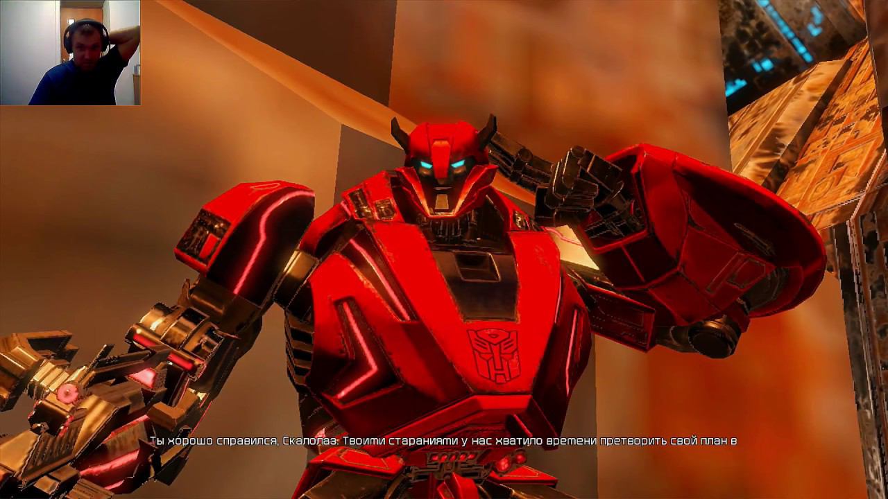 Трансформеры "Битва за темную искру"  Глава V:  Море ржавчины «Переполох»