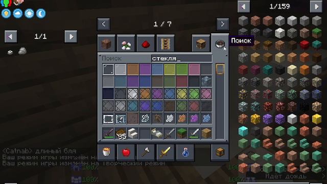 майн мод 2 часть