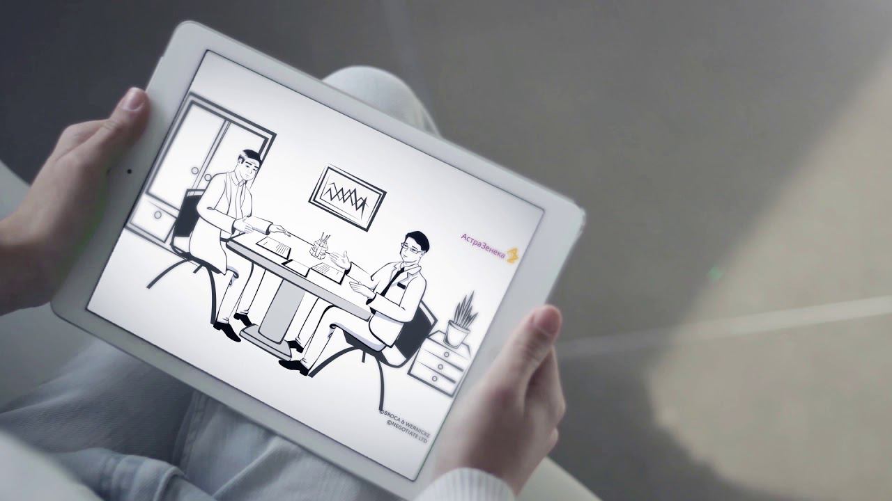 Видеопрезентация проекта обучающего видеоролика АСТРАЗЕНЕКА