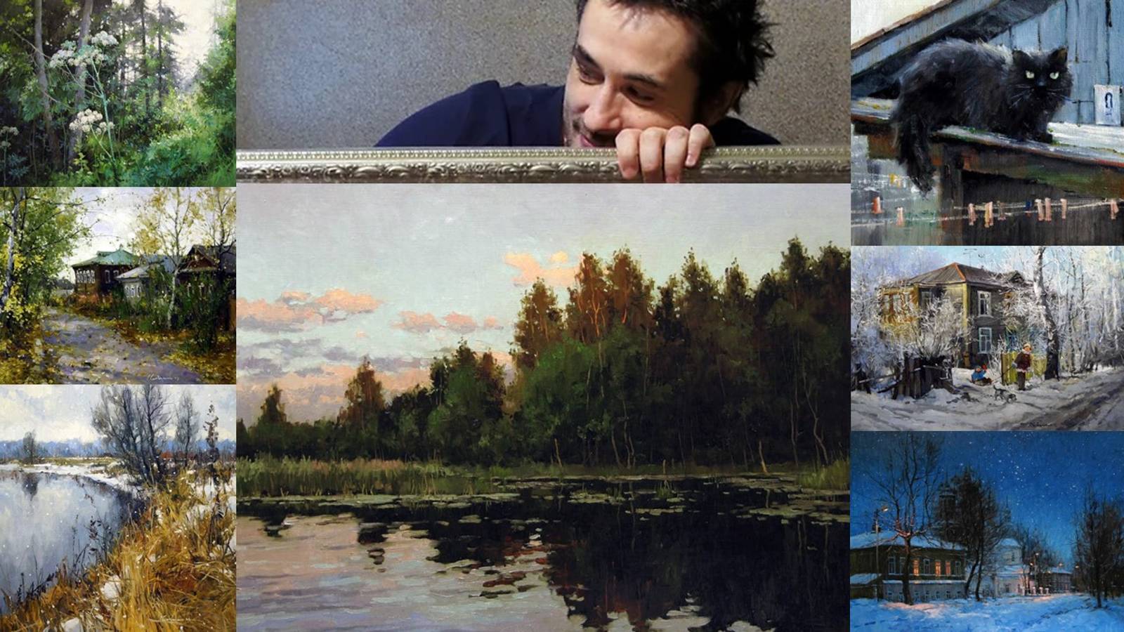 Левитан наших дней. Алексей Савченко