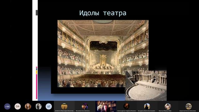 Познание и его границы