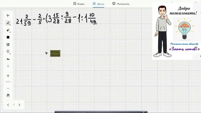5. Десятичная дробь. Задачи ГИА
