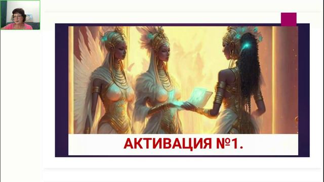 20 урок школы ОМ. КВАНТОВОЕ ОМОЛОЖЕНИЕ. Вводное занятие