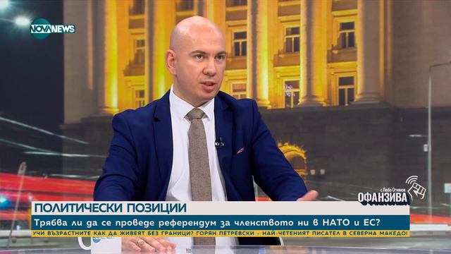 След скандалите заради енергетиката: Анализ на позициите на "Възраждане" по темата
