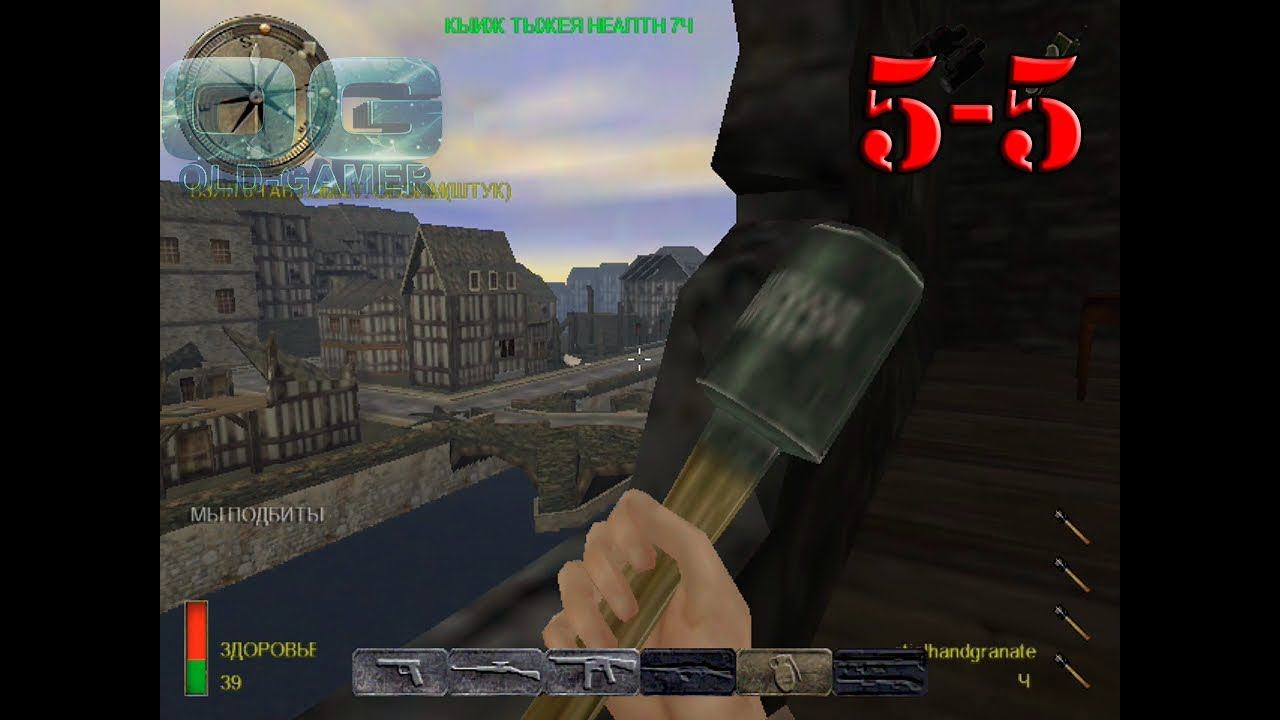 Medal of Honor Allied Assault  Второй фронт миссия 5 -5 «Защита моста»