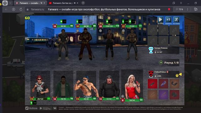 FanWars | Плюха на 3 звезды, (ПО ЗАКАЗУ ДЛЯ ЧЕЛОВЕК (ХК Крылья советов)