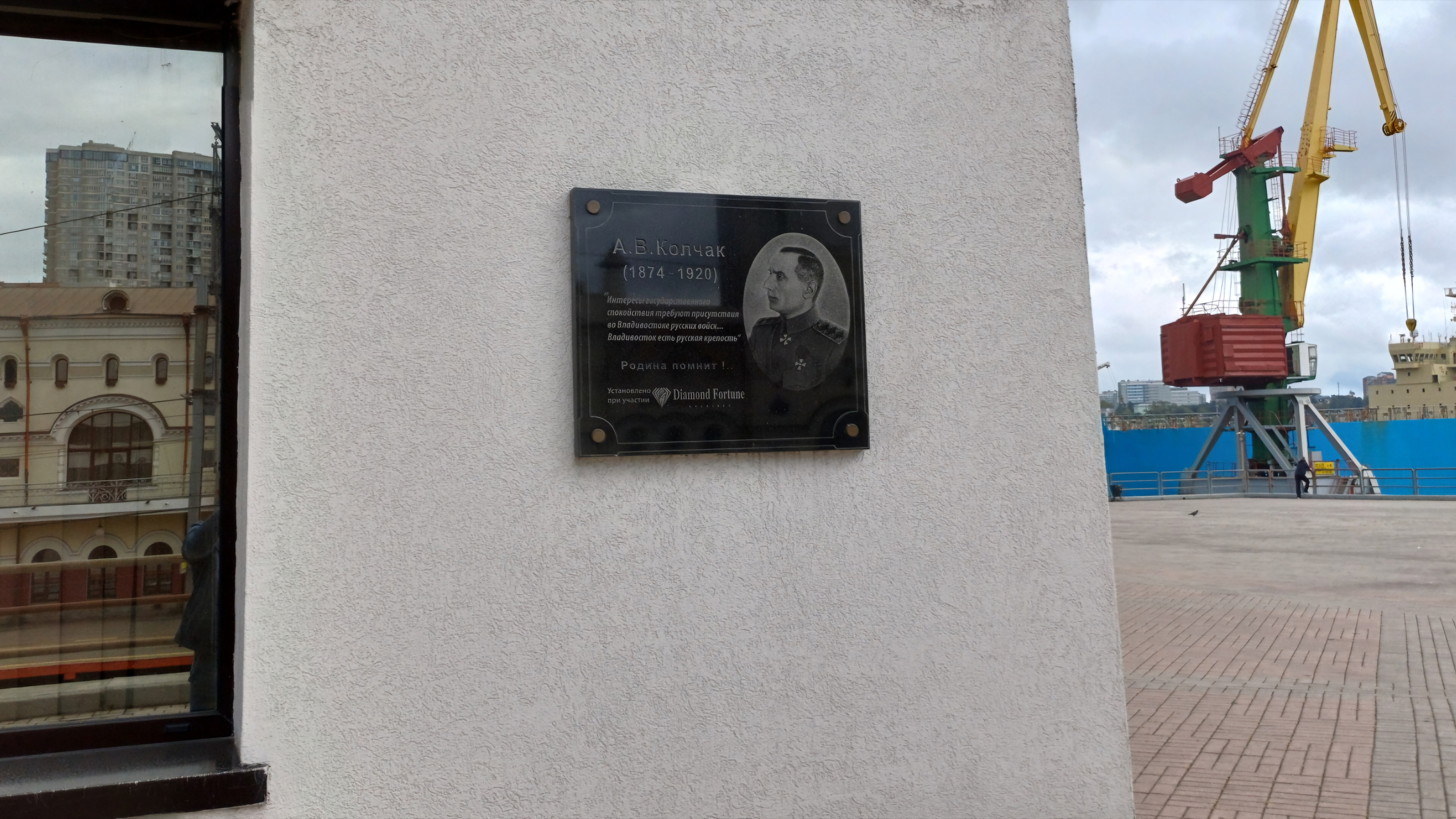 ТРЕБОВАНИЕ К ГУБЕРНАТОРУ: КОЖЕМЯКО ОЛЕГУ НИКОЛАЕВИЧУ. УБРАТЬ ДОСКУ КОЛЧАКУ А. В.