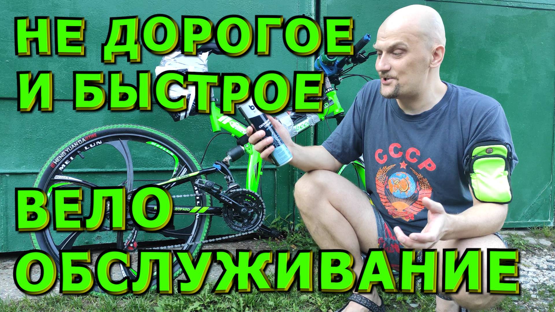 🍀🚴♂️ПОКАТУШКИ🚴♂️🍀КАК и КОГДА обслуживать велосипед❓🍀Смазка цепи - Быстро, просто и не дорого❗🍀