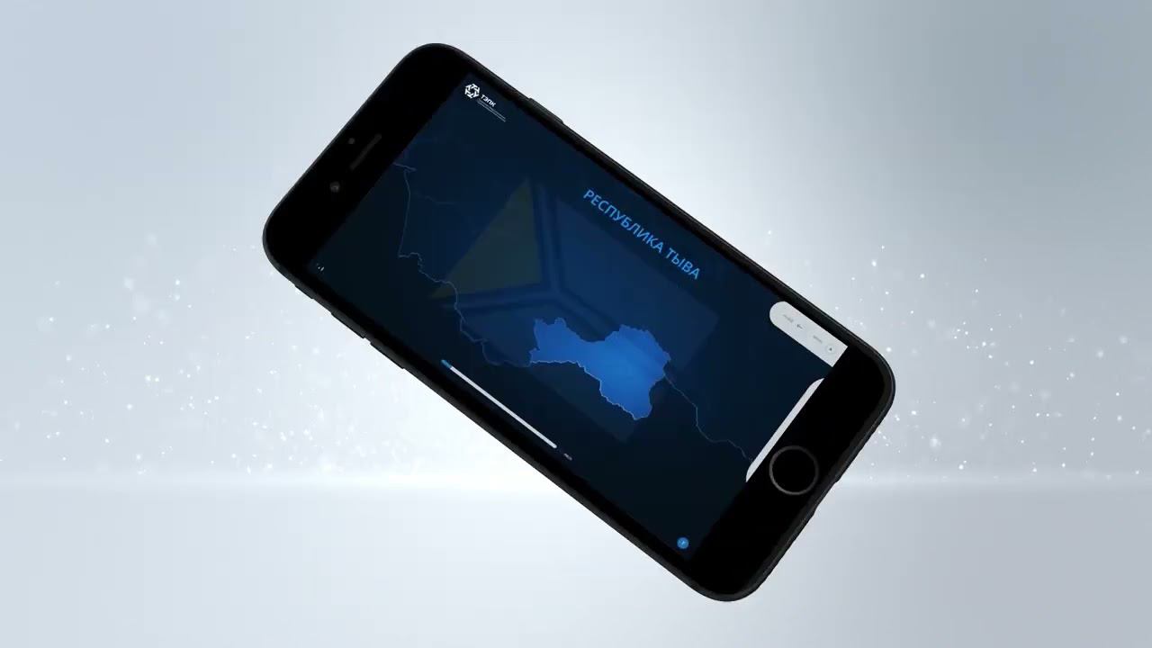 ТЭПК. Видеопрезентация интерактивного мультимедийного проекта