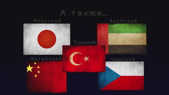 Презентация Лингвистического центра John Parsons