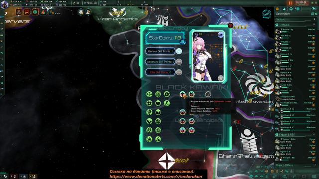Stellaris AzurLane + Gigastructures ч.5 Нехватка попов... | Максимальные кризисы модов