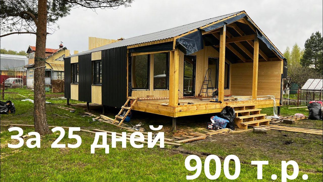 Строим барнхаус своими руками. Часть 2