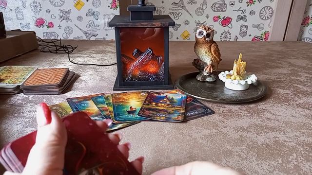 ЦЫГАНСКИЙ РАСКЛАД  " НА ДОРОГЕ ,ПРИ ПОРОГЕ ..."