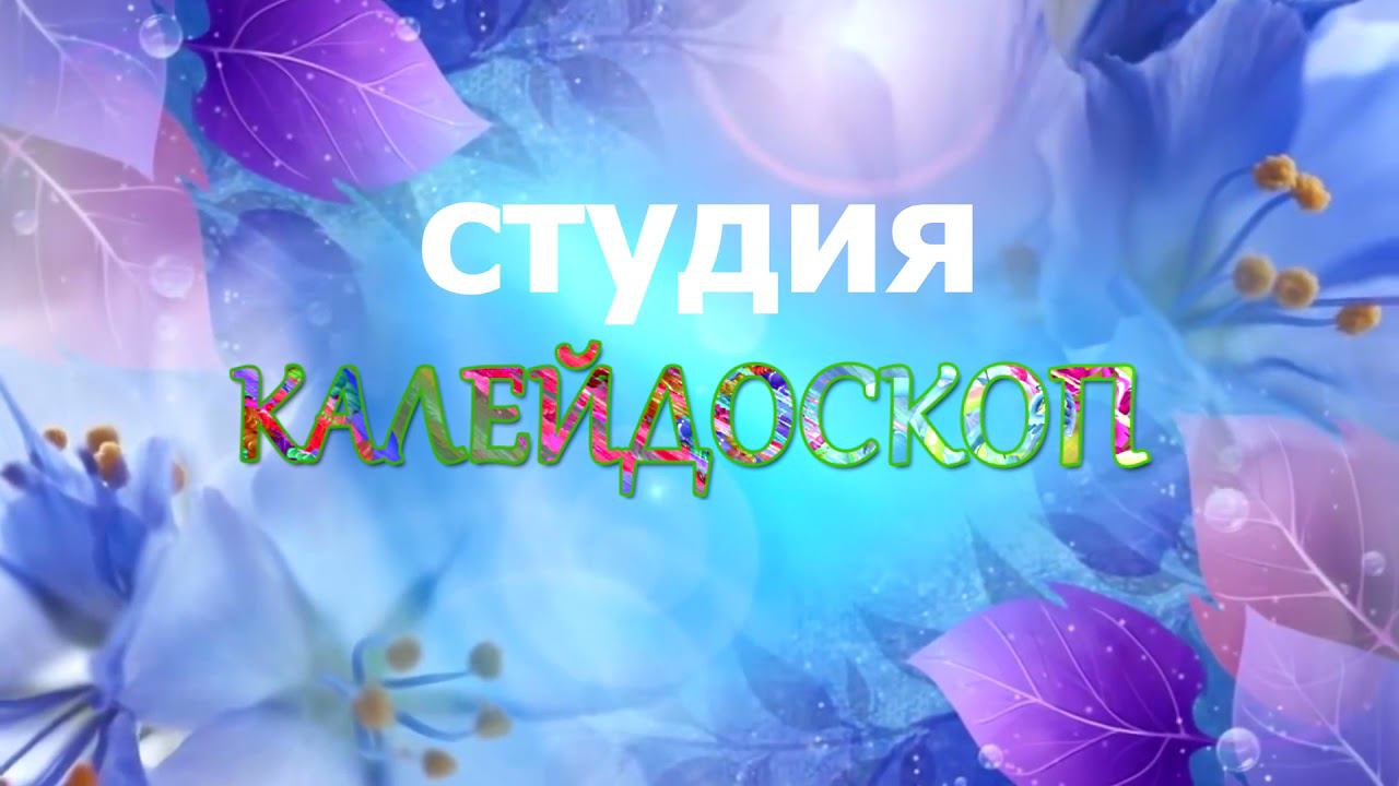 Как самому сделать видео с АльфаКаналом