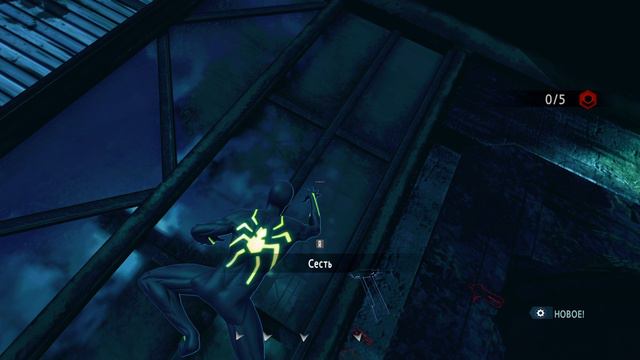 The Amazing Spider Man 2 #7 (Логово Кингпина)