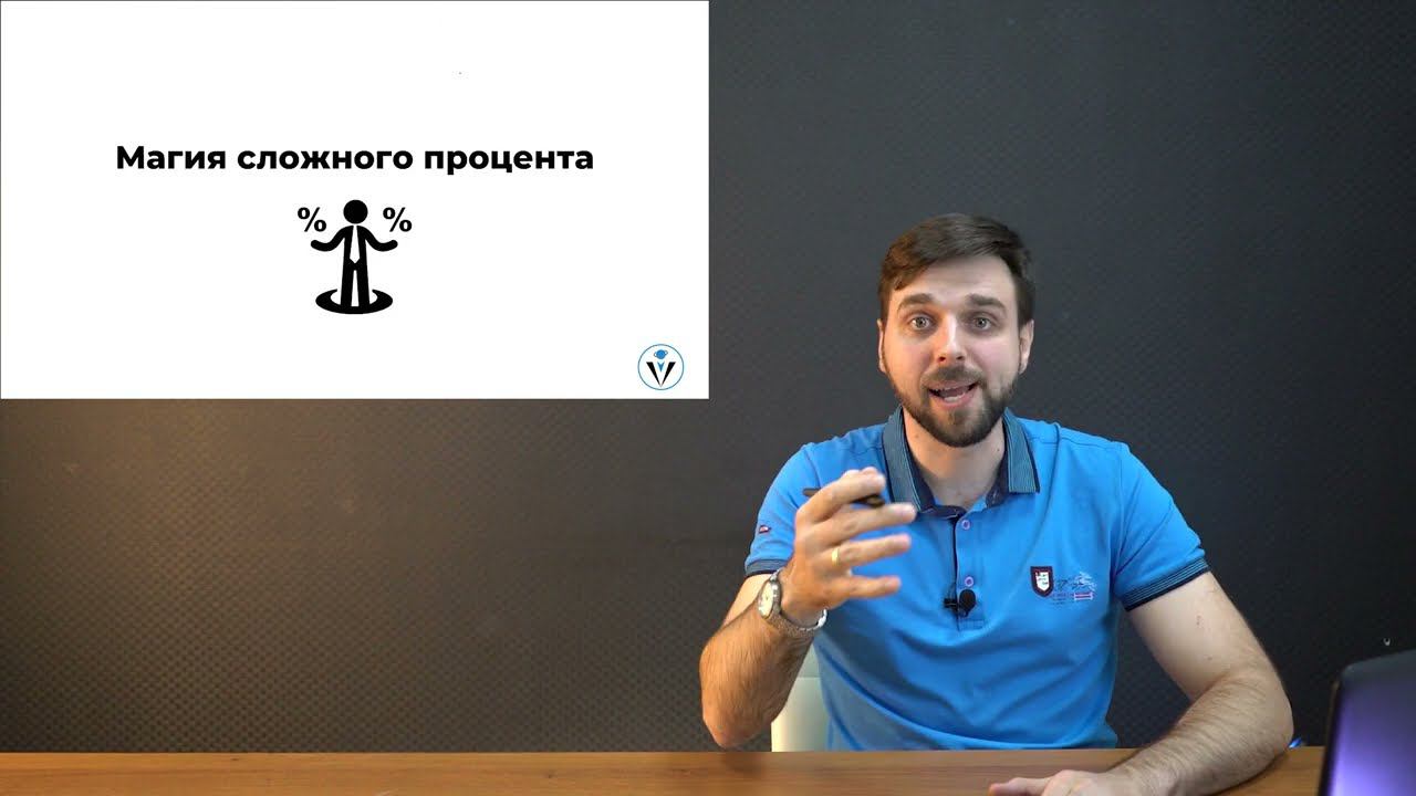 День 2. Стратегия. Инвестиции в кризис.