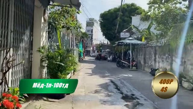 Во сколько обойдется жить в Нячанге?