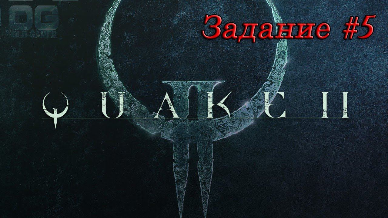 Quake 2  Задание 5 ( Камикадзе)