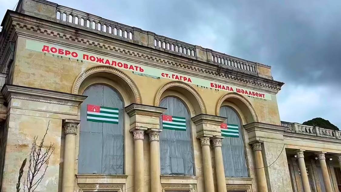 Железнодорожный вокзал в Гаграх в Абхазии. Открытый вагон поезда #абхазия #гагра