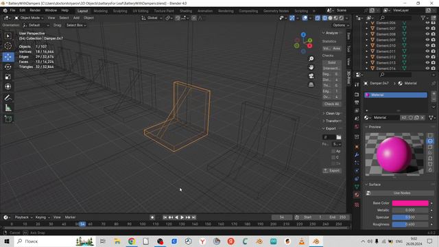 Проект допки в багажник из 3 частей