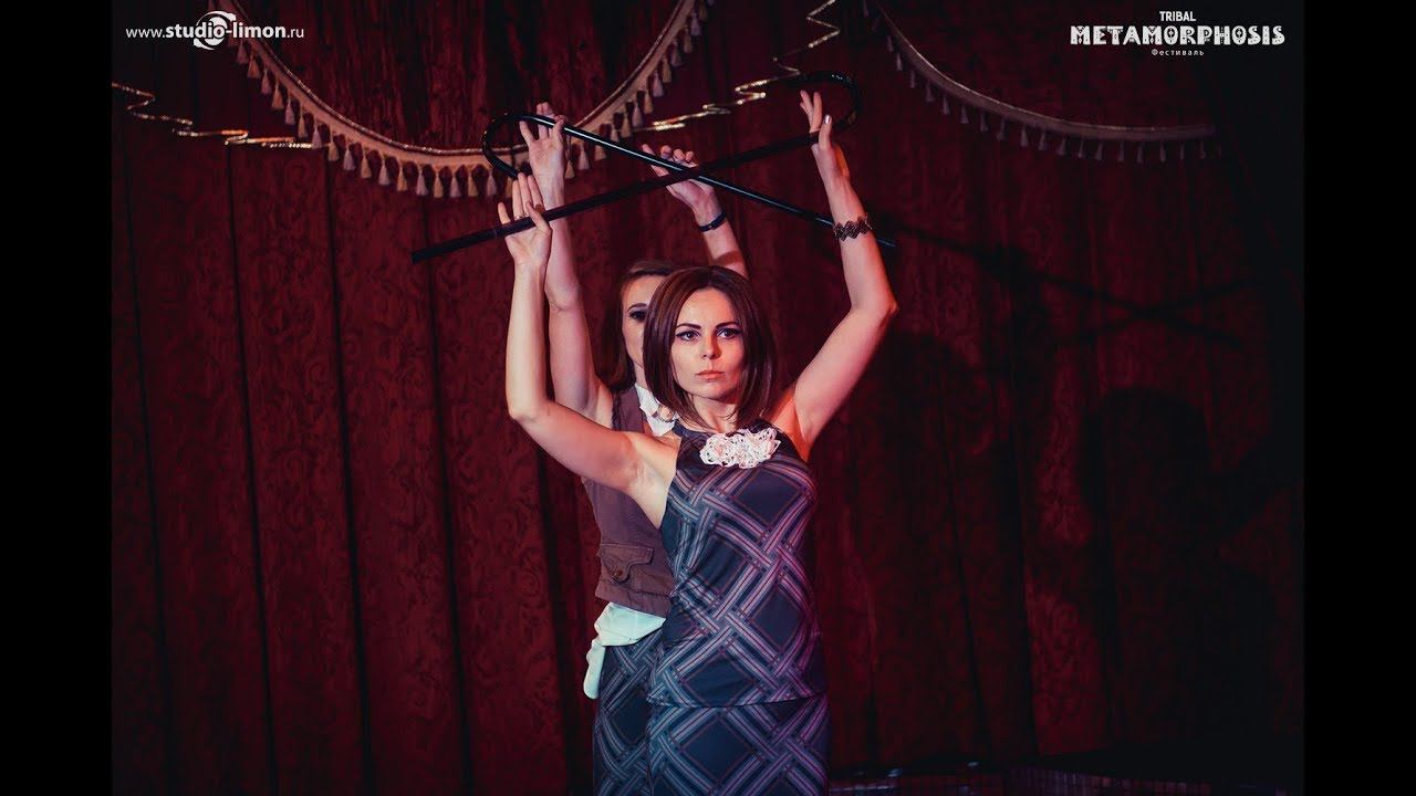 Tribal Metamorphosis - 06-Александра и Елена