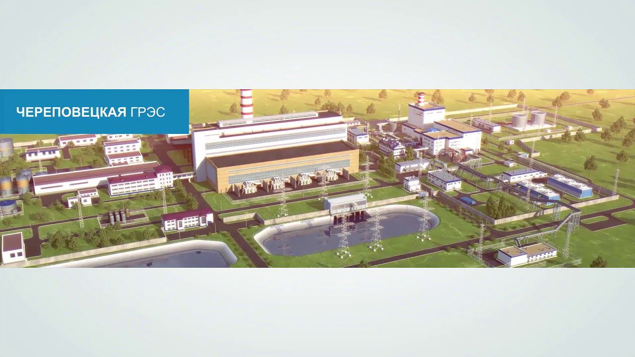 ГАЗПРОМ. Шоурил видеоролика "Череповецкая ГРЭС"
