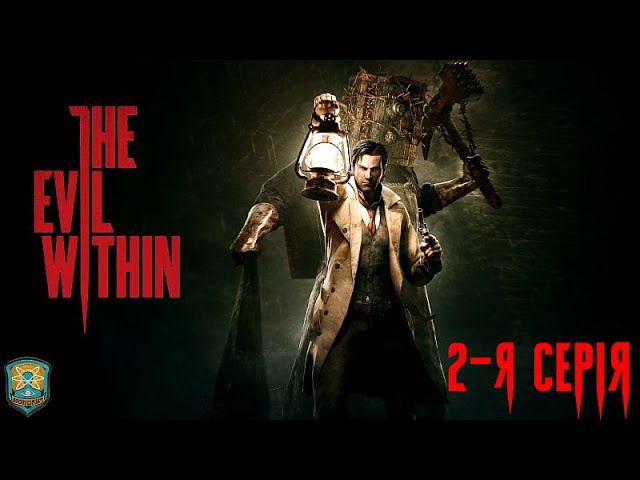 MONOLIT Стрим."The Evil Within". 2-Я СЕРИЯ