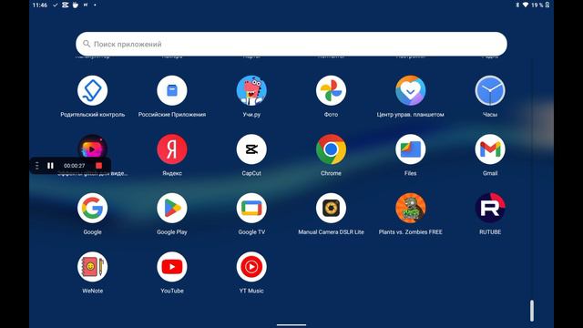 способ как затролить друга