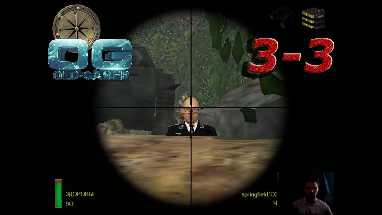 Medal of Honor Allied Assault  Второй фронт миссия 3- 3«Битва в лагере»