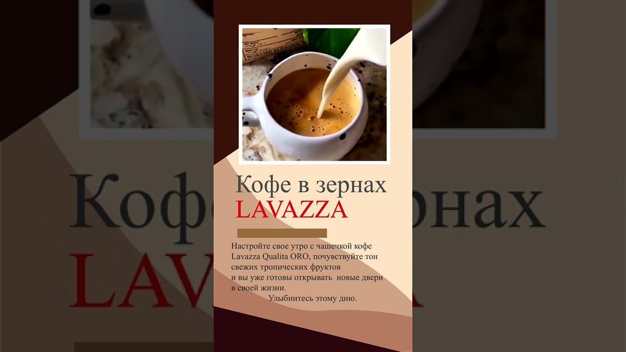 Вертикальное видео для сторис в АЕ 2