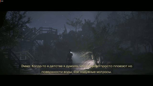 The Quarry серия 5