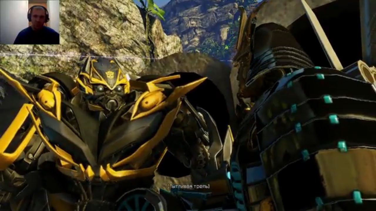 Трансформеры "Битва за темную искру" Глава X: Жертва Охоты