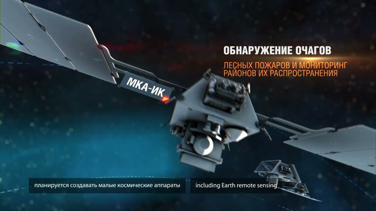 ГАЗПРОМ. Газпром СПКА. Видеоролик с 3D графикой про УКП (универсальная космическая платформа)