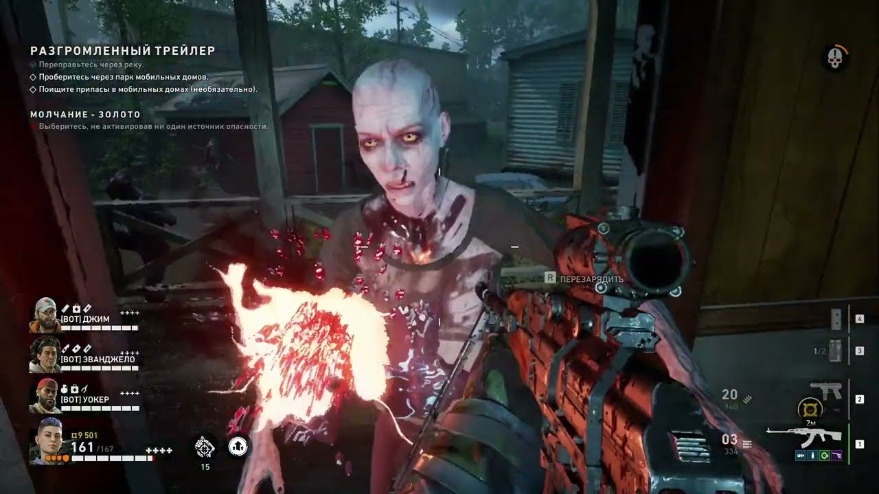 Back 4 Blood ► Разгромленный Трейлер