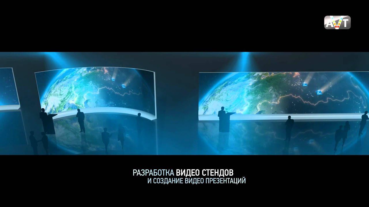 Видеопрезентация визуализации видео стендов, видео панелей, экранов