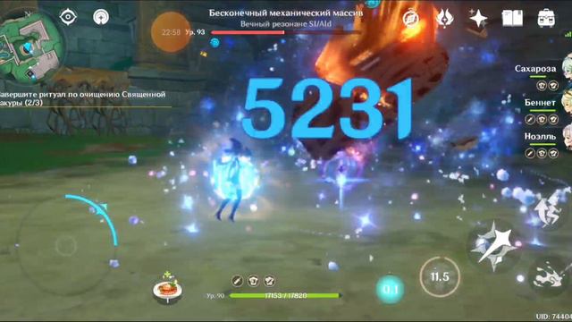 Genshin Impact #251. Подземелье. Пустая лодка, тысячи дверей.mp4