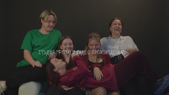 Поздравление с Днём учителя от студии фото- и видеопроизводства