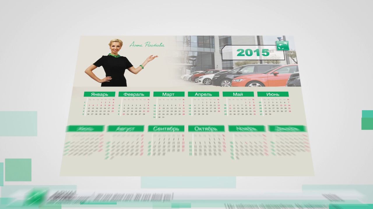 Промо видеоролик о корпоративном брендинге АРВАЛ