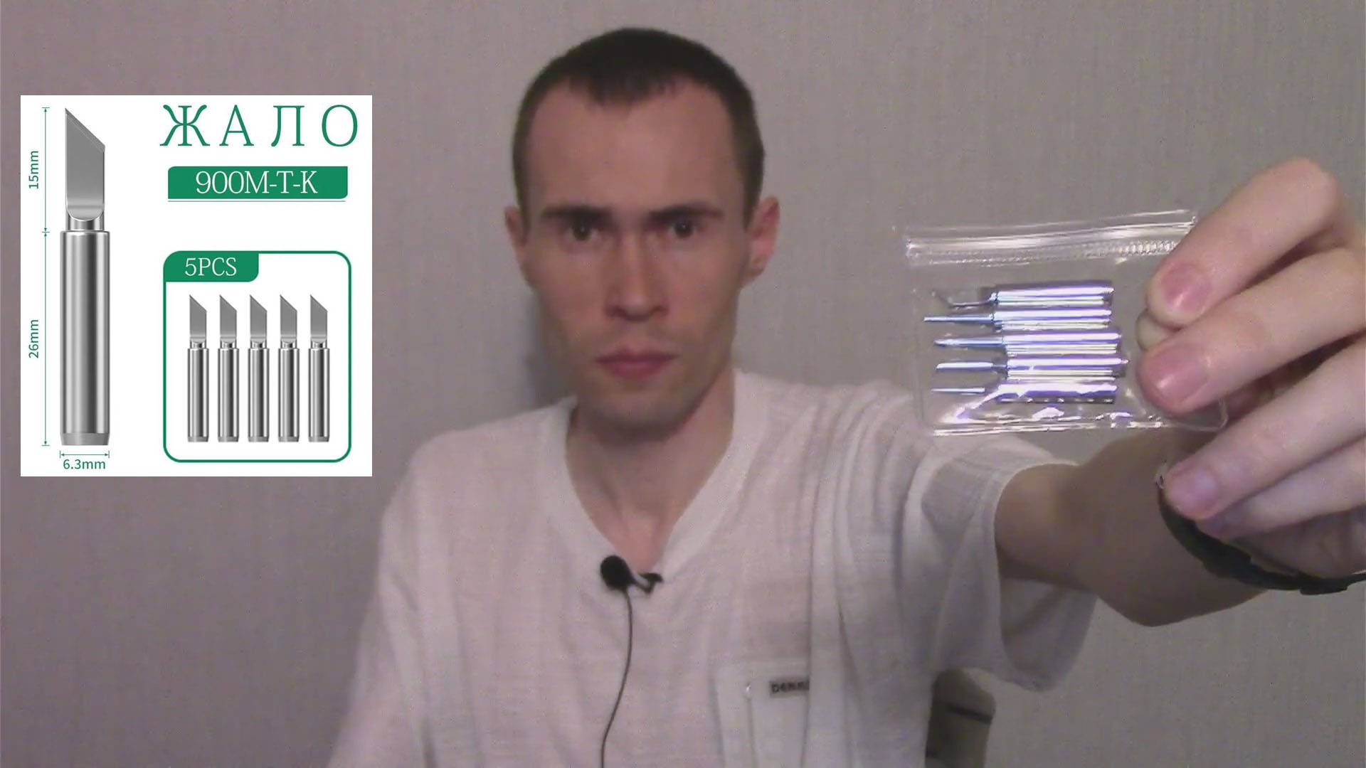 МОЙ ОПЫТ ВЫБОРА НАБОРА ЖАЛ ДЛЯ ПАЙКИ: ЧТО НУЖНО ЗНАТЬ ПЕРЕД ПОКУПКОЙ? РАЗНООБРАЗИЕ ФОРМ И ФУНКЦИЙ