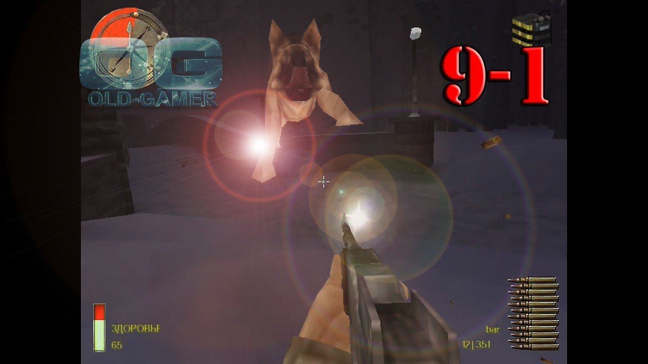 Medal of Honor Allied Assault  (Второй фронт) миссия 9-1 «Поезд призрак»