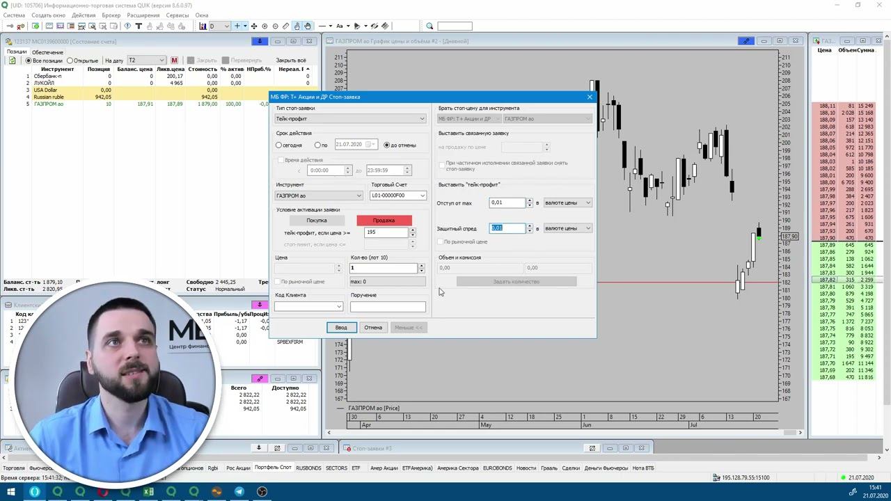 Как правильно выставлять отложенные стоп заявки (ордера)