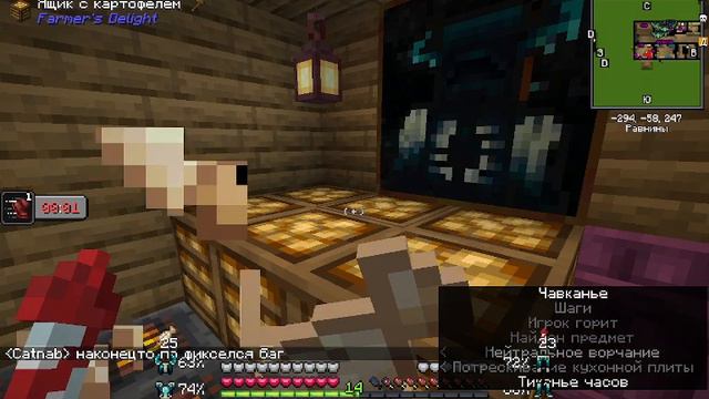 обзор будущего дома моей семьи последния часть 3 (всего 5.0 версий в моём доме было)